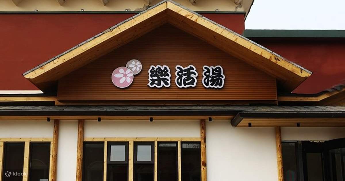 Beijing Tianchi Lohas Hot Spring - Klook